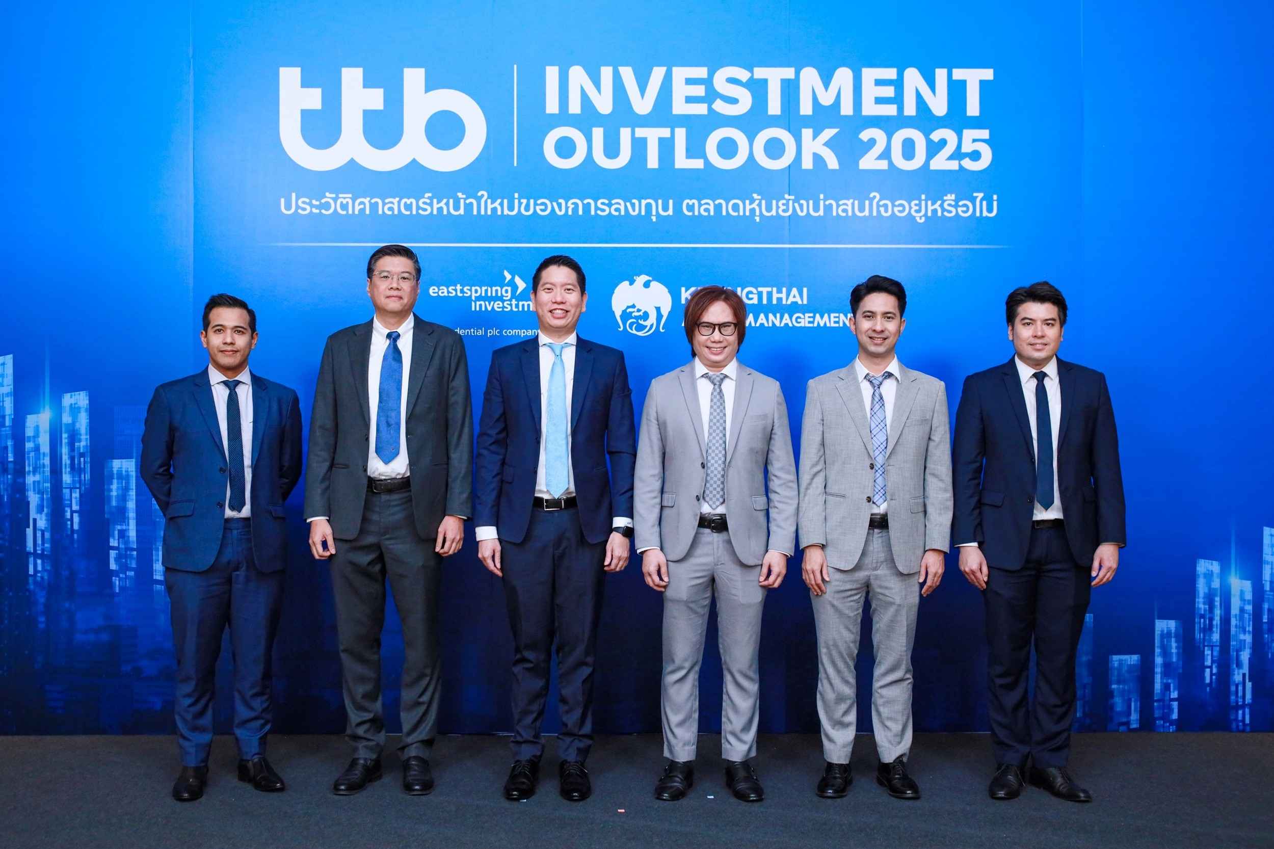 ทีทีบี จัดทีมผู้เชี่ยวชาญการลงทุนระดับแนวหน้าในงานสัมมนา “ttb investment outlook 2025” | Share2Trade